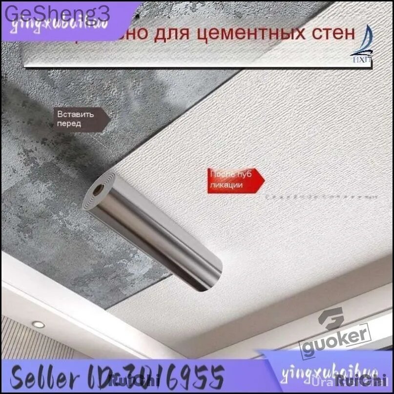 Плита потолочная