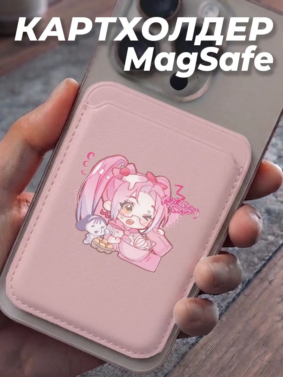 Картхолдер на iPhone MagSafe Wallet магнитный для карт, 1шт.