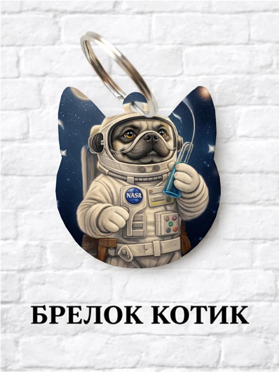 Брелок ZHENYA CLOUD