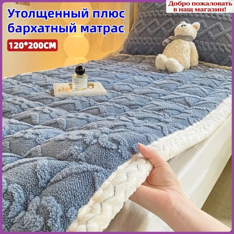 Матрас, Беспружинный, 120х200 см