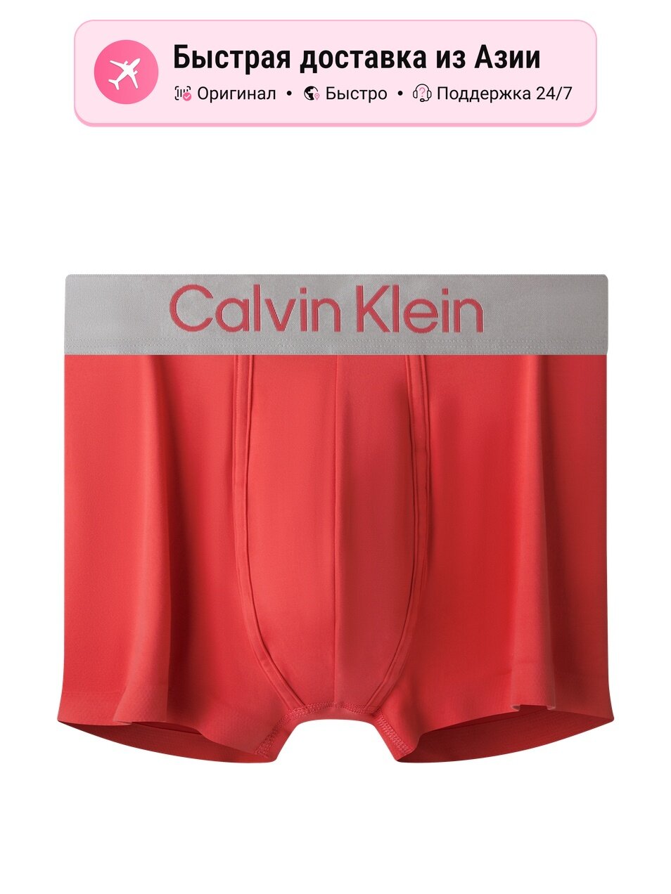 Трусы CALVIN KLEIN Classic, комплект