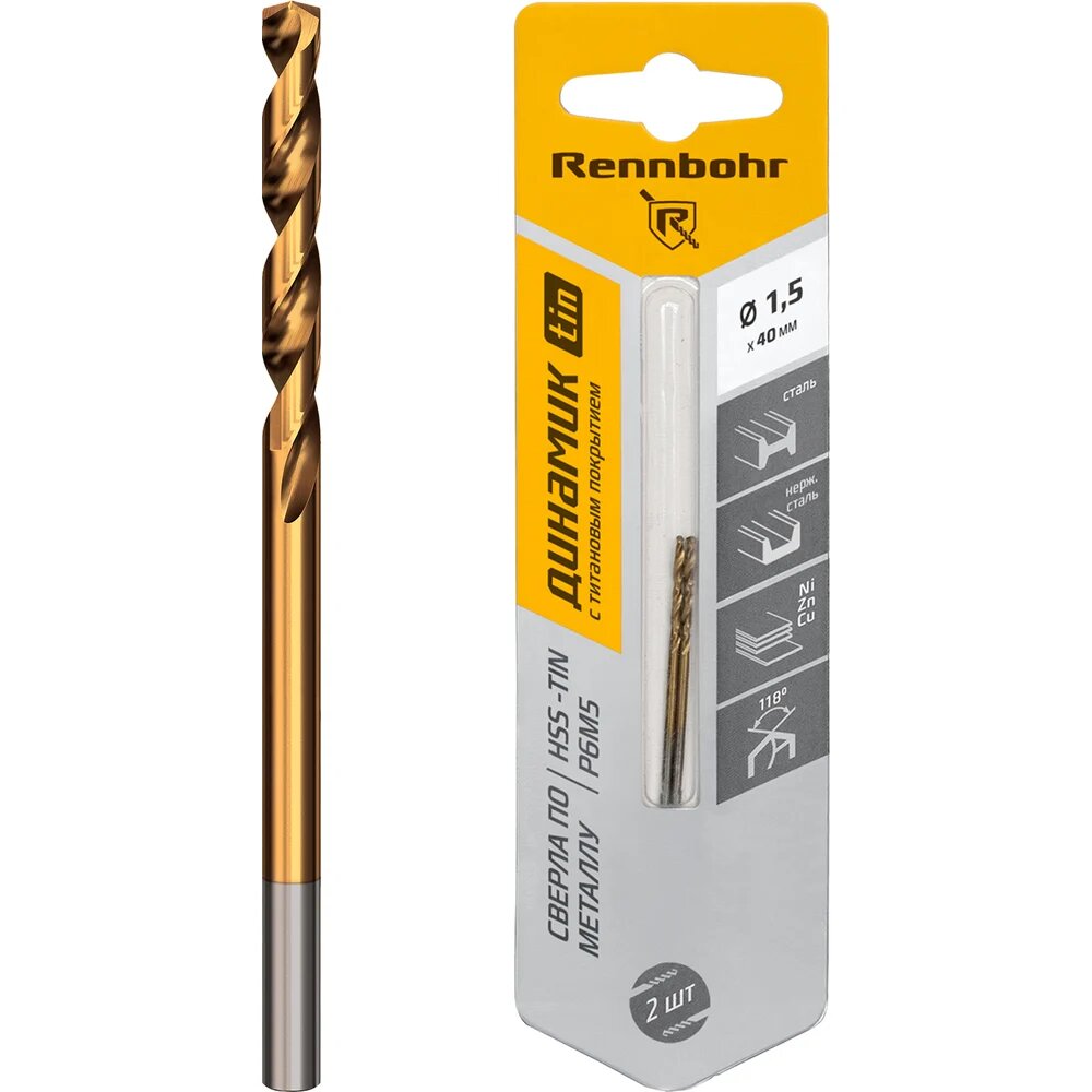 Сверло по металлу RENNBOHR DYNAMIC-TIN CARD 1.5x40 мм, HSS-TIN, Р6М5, 2 шт/уп 667015