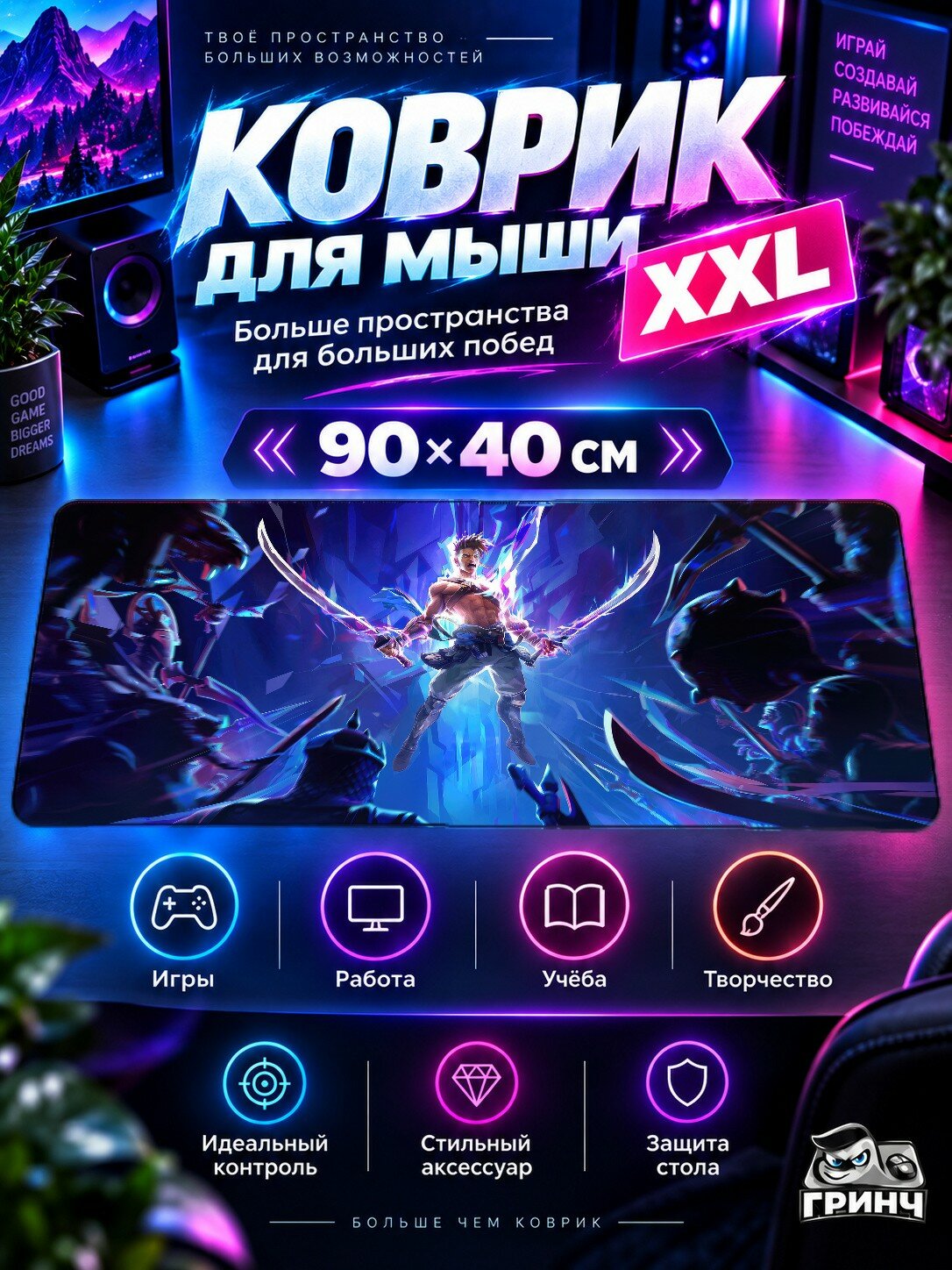 Игровой коврик для мыши 90х40 см — Prince of Persia / Принц Персии — Prince Of Persia The Lost Crown