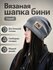 Шапка-ушанка Осень-зима 2026 для женщин, размер универсальный, светло-серый