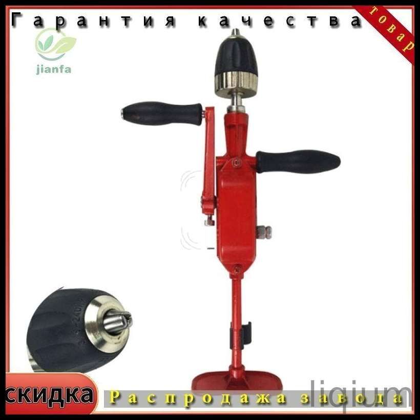 Ручная дрель, Автоматический ручной патрон с поворотной рукояткой, область применения: 0,8-10 мм