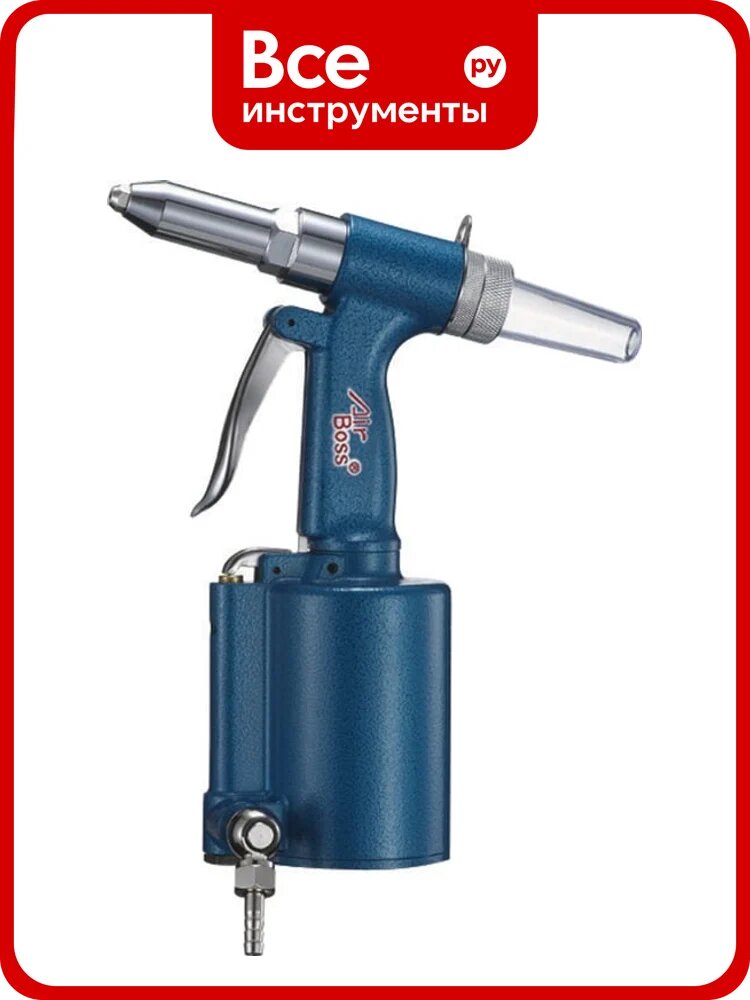 Пневмозаклепочник AIRBOSS HR-102S