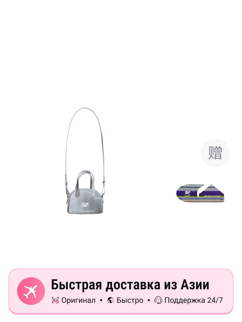 Сумка Crying Center Crying Center PU Boston Bag