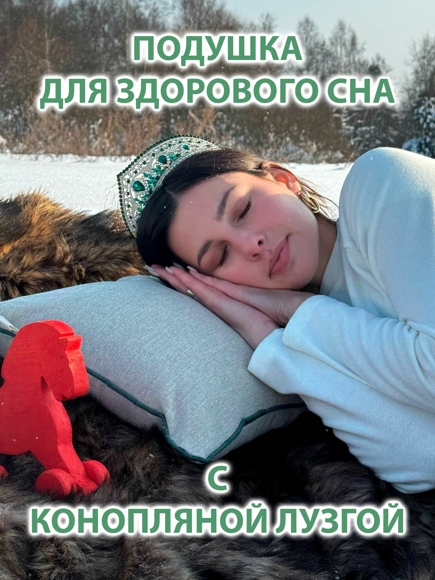 Ортопедическая подушка с конопляной лузгой/Жёсткая анатомическая поддержка/Натуральный лён/Массажная подушка