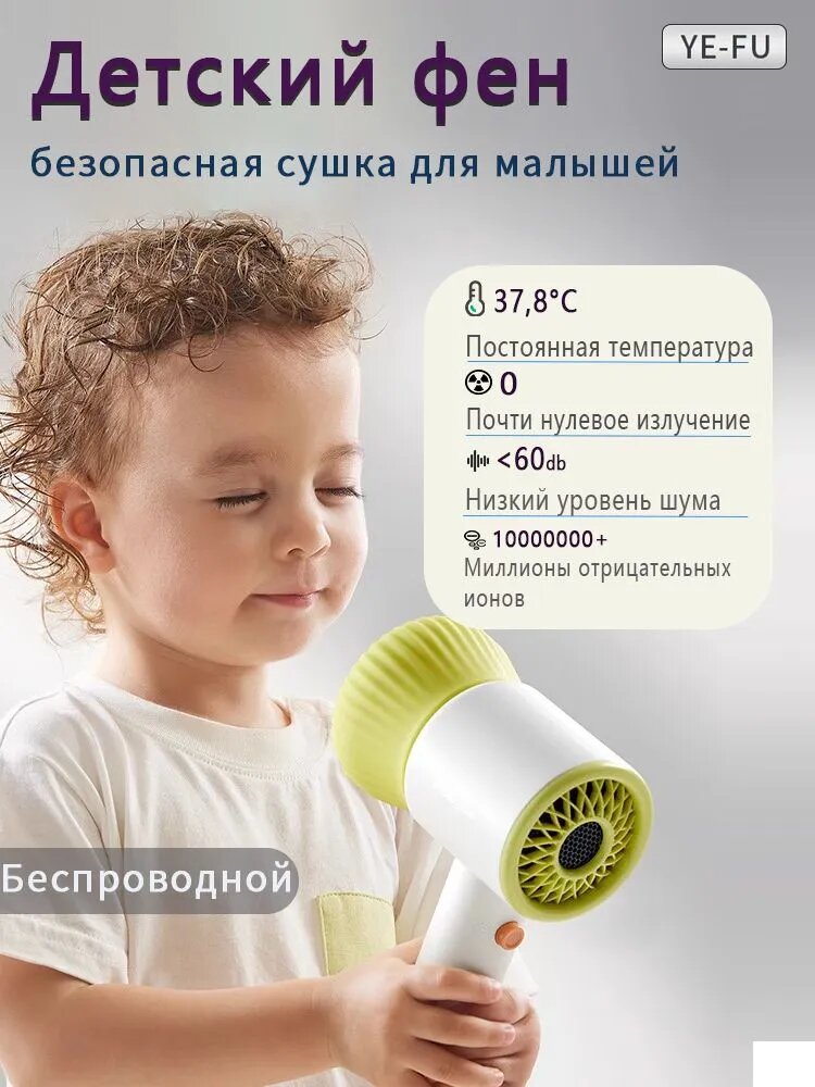 Фен для волос dianchuifeng001 450 Вт, скоростей 4, кол-во насадок 1, кремовый