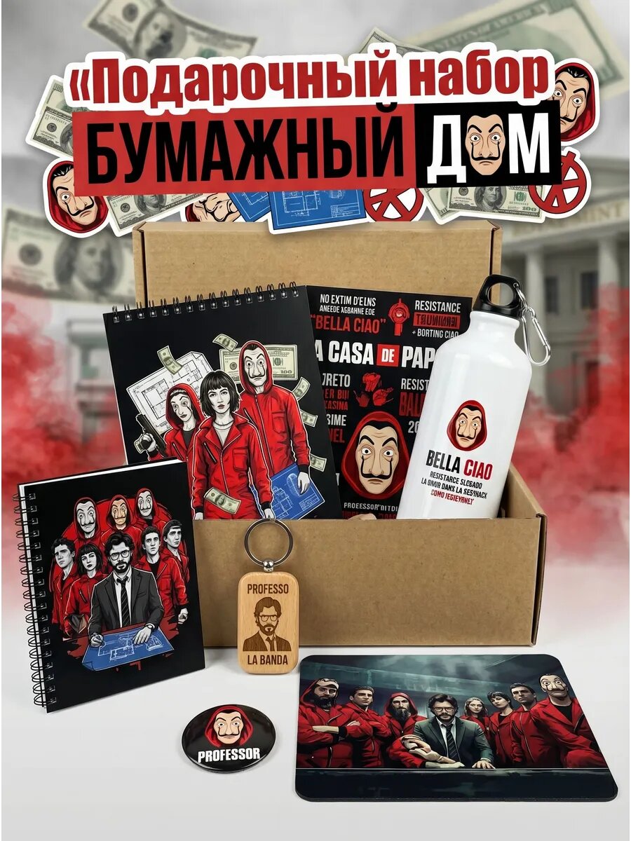 Бумажник BUGRIKSHOP
