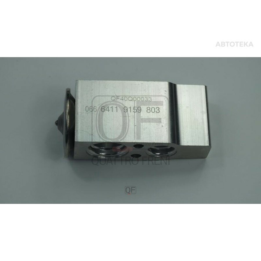 Клапан кондиционера QUATTRO FRENI QF40Q00033