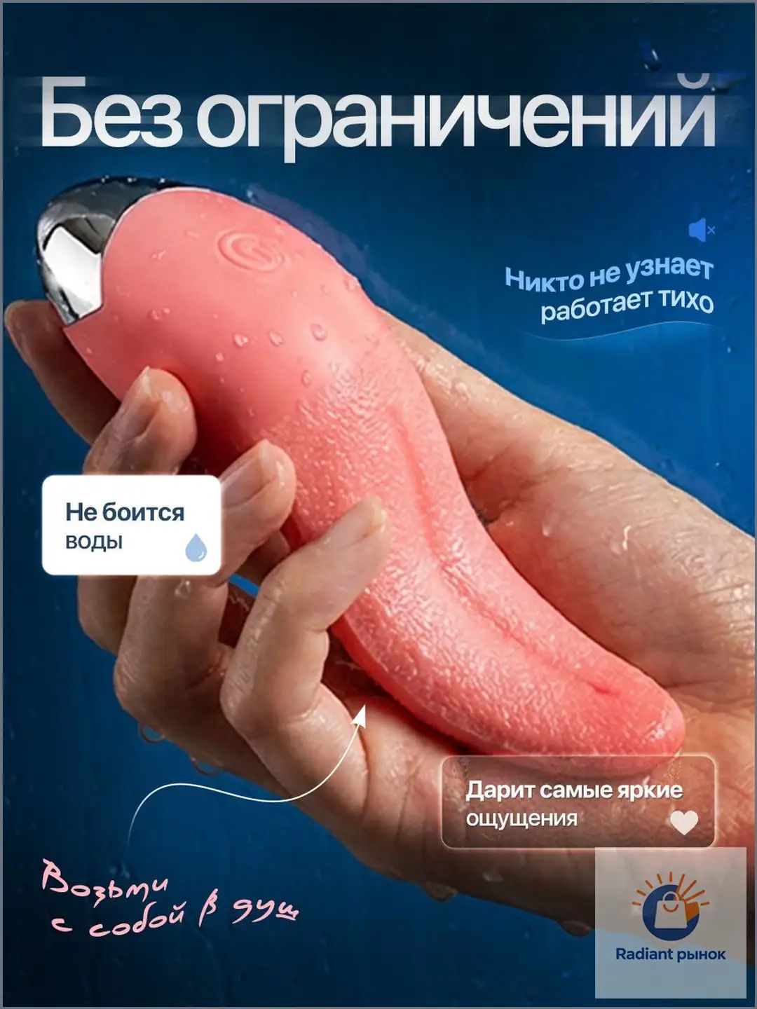 Вибратор, 11 см — фото 1