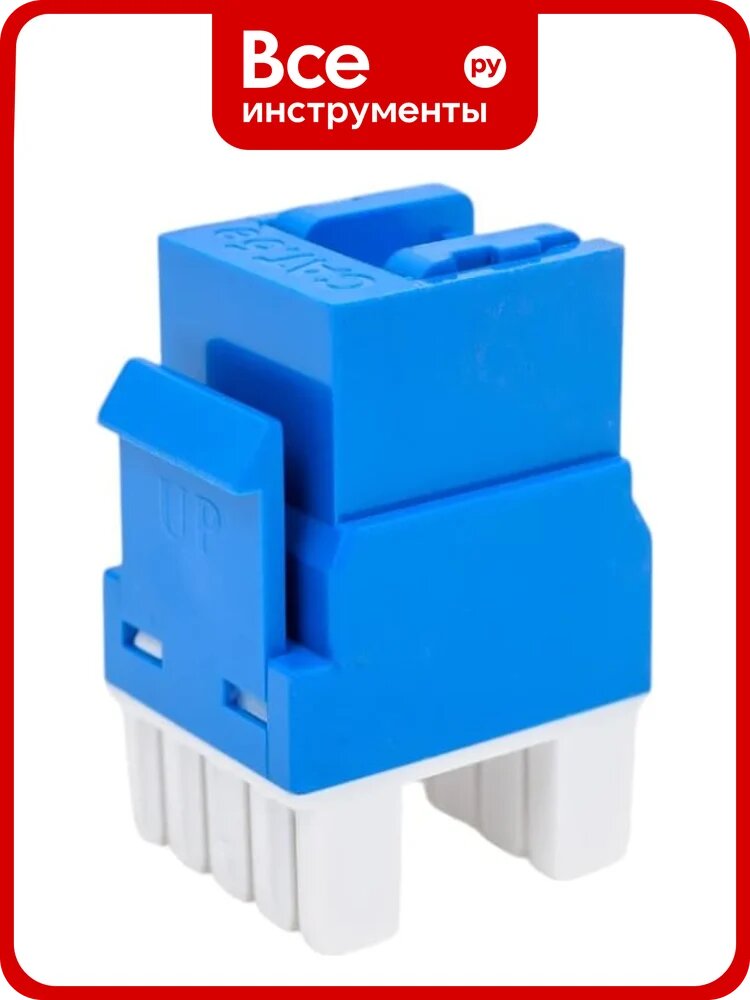 Модуль Keystone LANMASTER RJ45, неэкранированный, кат.5E, со встроенной шторкой, 180 градусов, cиний LAN-OK45U5E/180R-BL