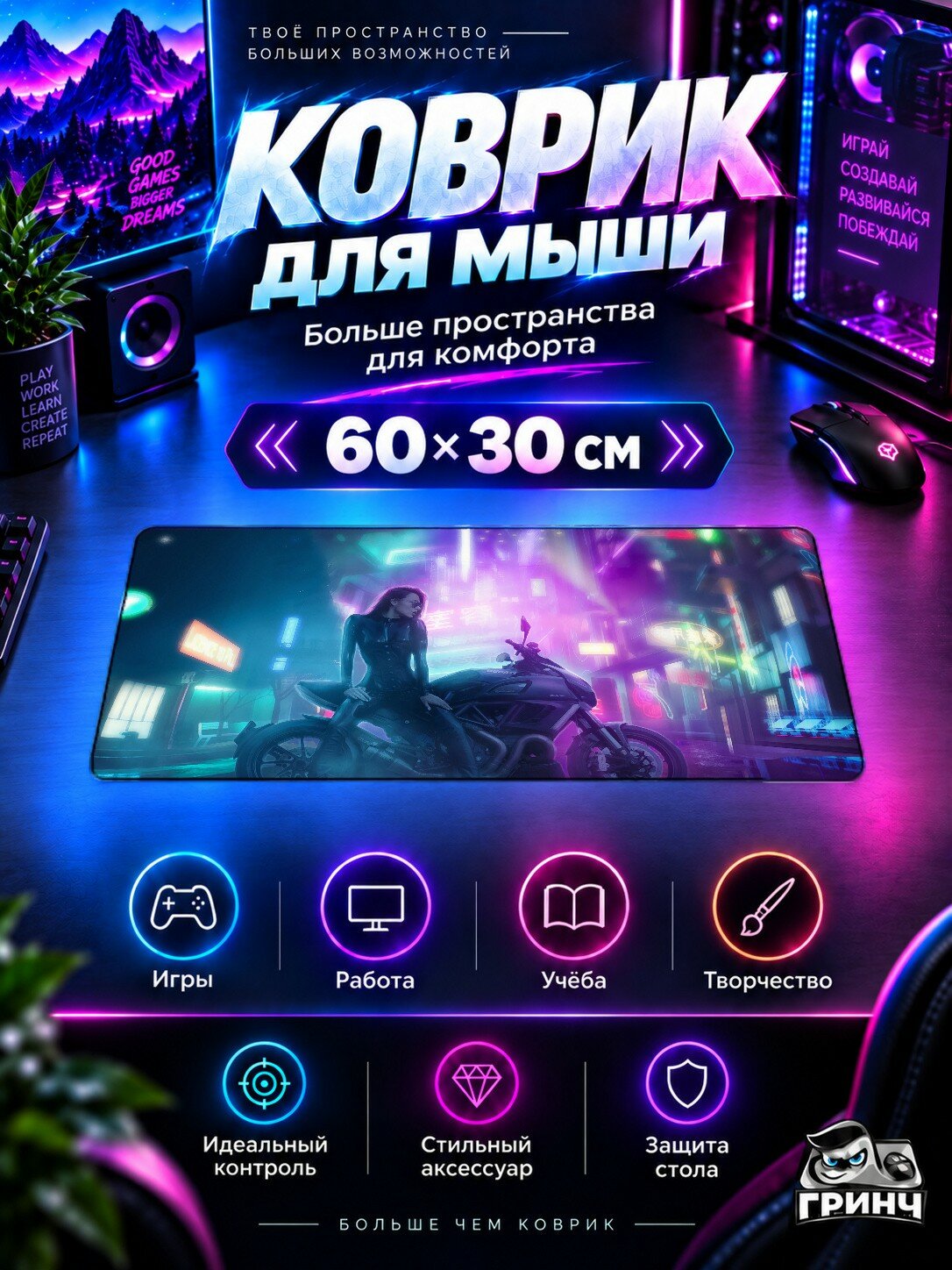 Игровой коврик для мыши и клавиатуры Girl Sitting On Ducati Девушка 60х40 см XL
