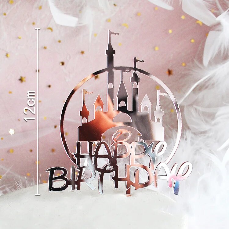 Топпер на торт "Замок", акрил, Happy Birthday