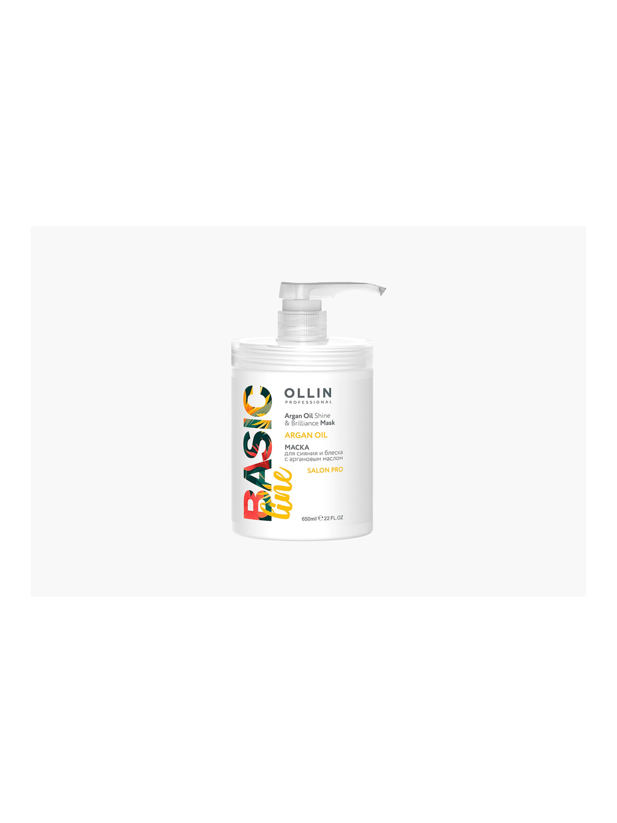 OLLIN Basic Line Argan Oil Shine & Brilliance Mask маска для волос, 650 мл