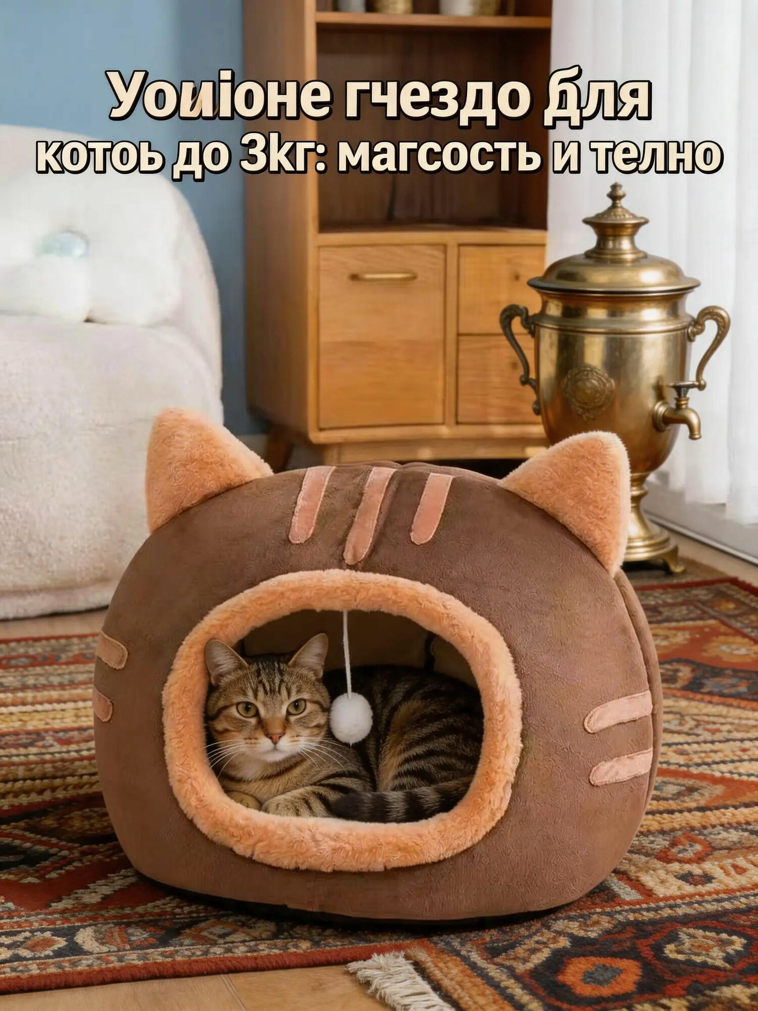 35cm коричневый домик для кошки домик для собак мелких пород игрушка для собак интерактивная игрушка для кошек