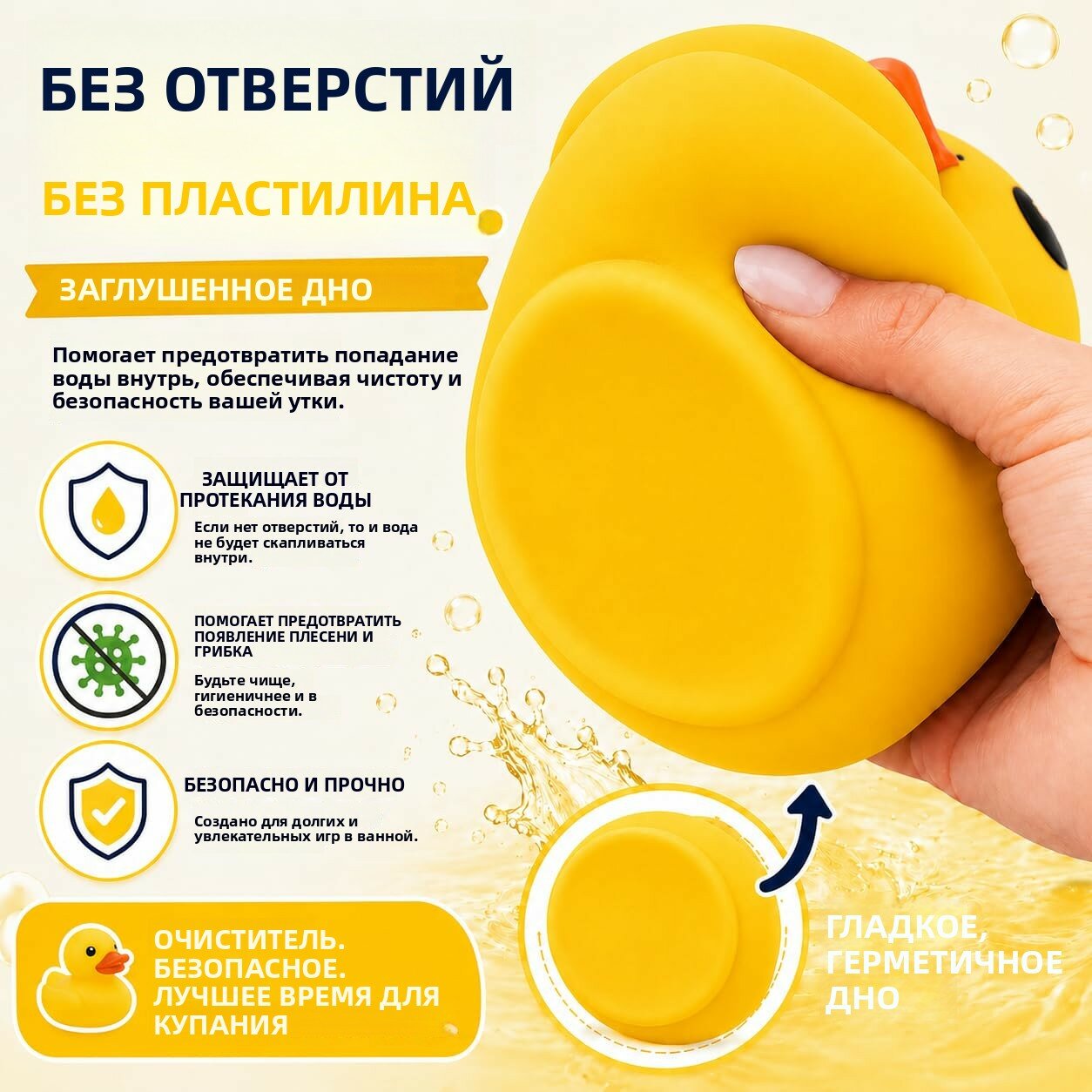 Резиновая игрушка-утка для купания, 8 дюймов, желтая, водонепроницаемая версия без отверстия для детей