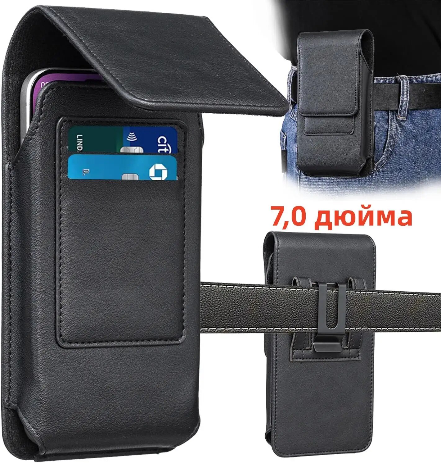 Поясной чехол с клипсой для iPhone 17 Pro Max, 16 Pro Max, 16 Plus, 15 Pro Max, 15 Plus, 14 Pro Max, 14 Plus, 13, 12, 11 Pro Max; чехол-сумка с карманом для карт для Galaxy S26 Ultra