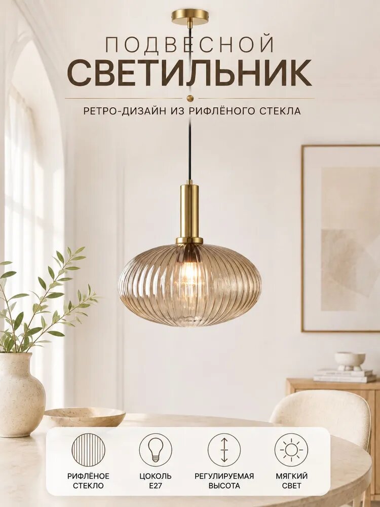 Люстра, E27, 40 Вт