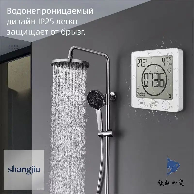 Электронные часы влагостойкие для ванной, душа, кухни с термометром и гигрометром