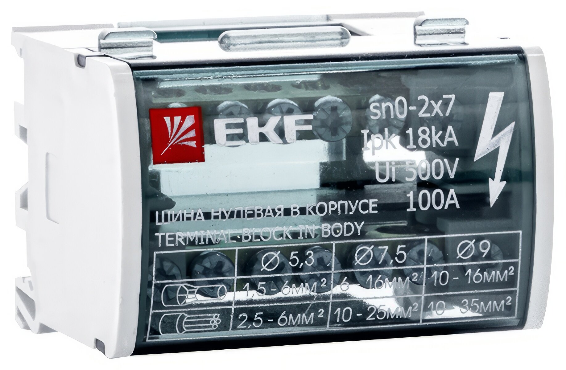 Шина N EKF в корпусе 2x7 мм