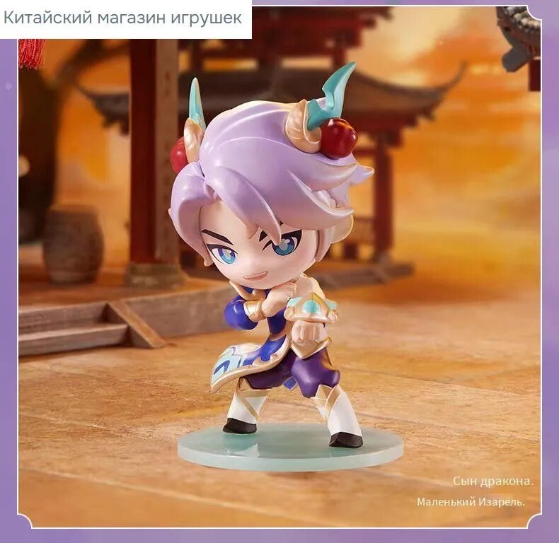 POP MART-Teamfight Tactics Figurines/Лига Легенд: Теамфайт Тактикс фигурки серии Маленькие герои, изысканный подарок,8-10cm