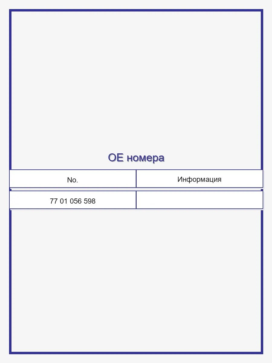 Вентилятор отопителя — фото 1