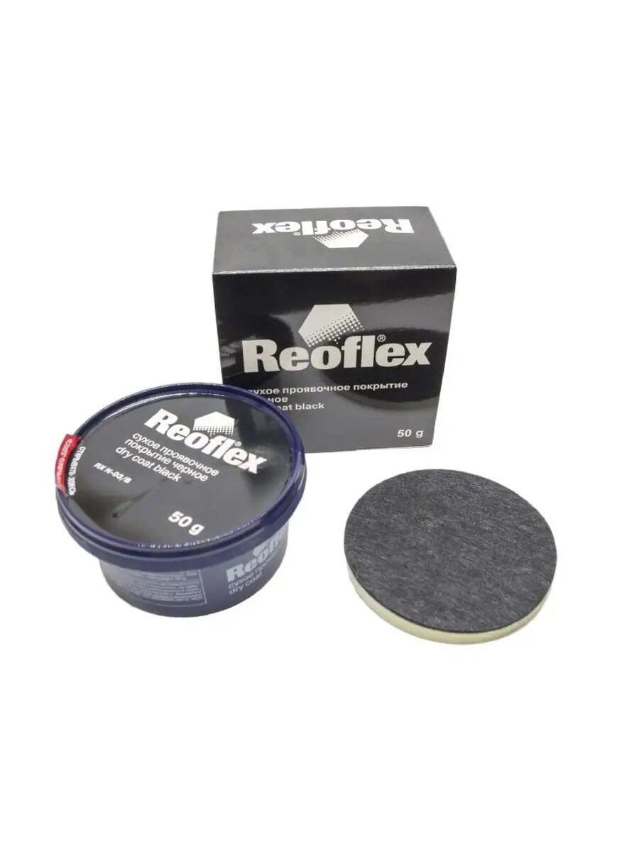 Reoflex Сухое проявочное покрытие черное (50г) /6/