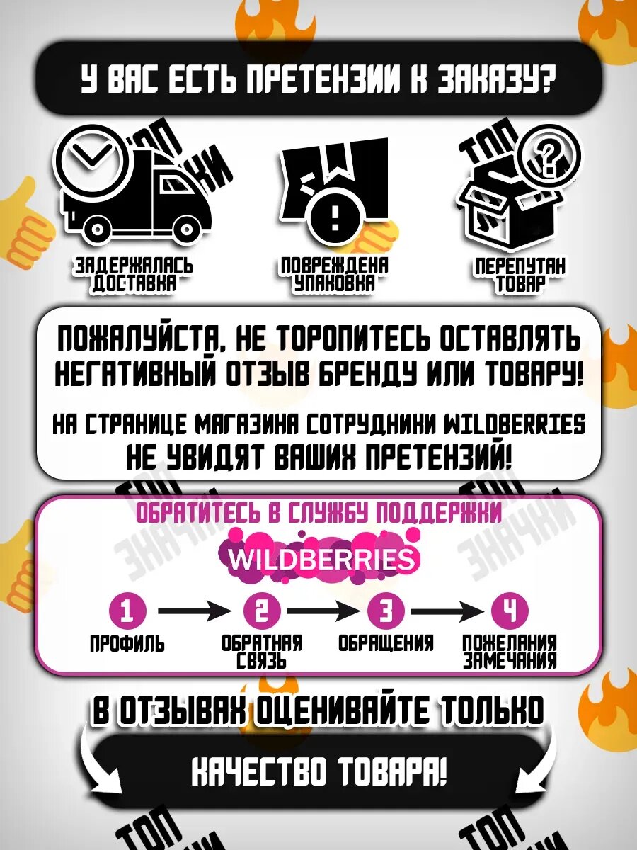 Набор значков — фото 1