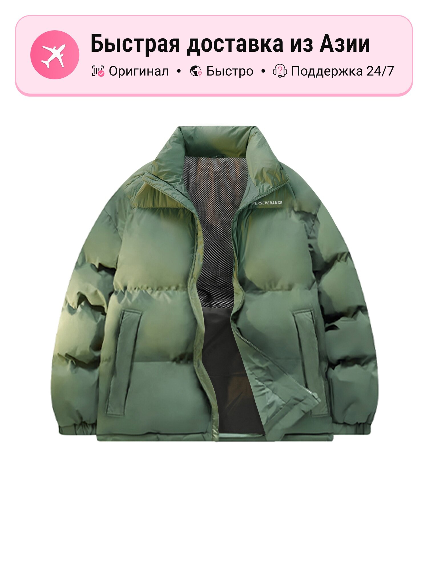 Пуховик YAYA 5362409