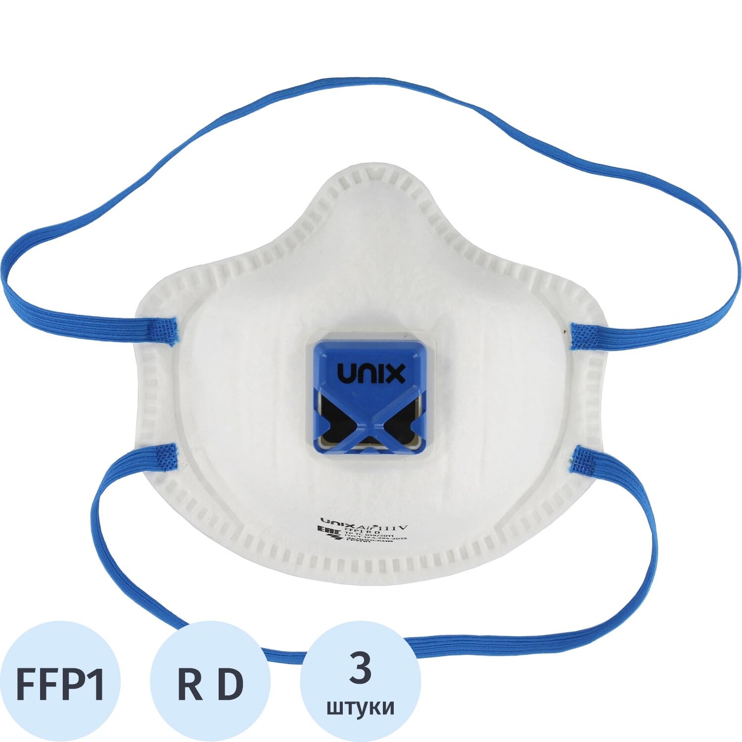 UNIXAir Респиратор UnixAir 111 V противоаэрозольный с клапаном FFP1 RD до 4 ПДК (3 штуки в упаковке)