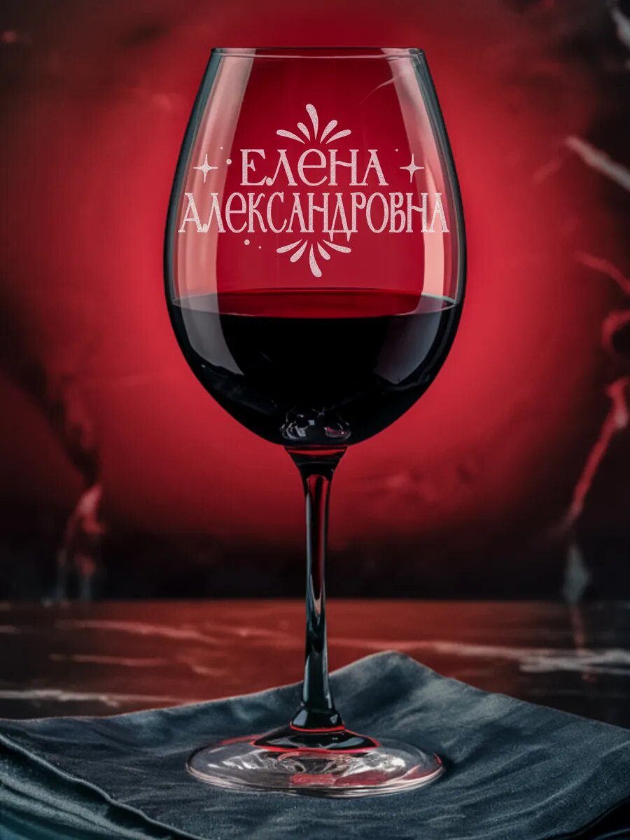 Именные подарки Елена Александровна