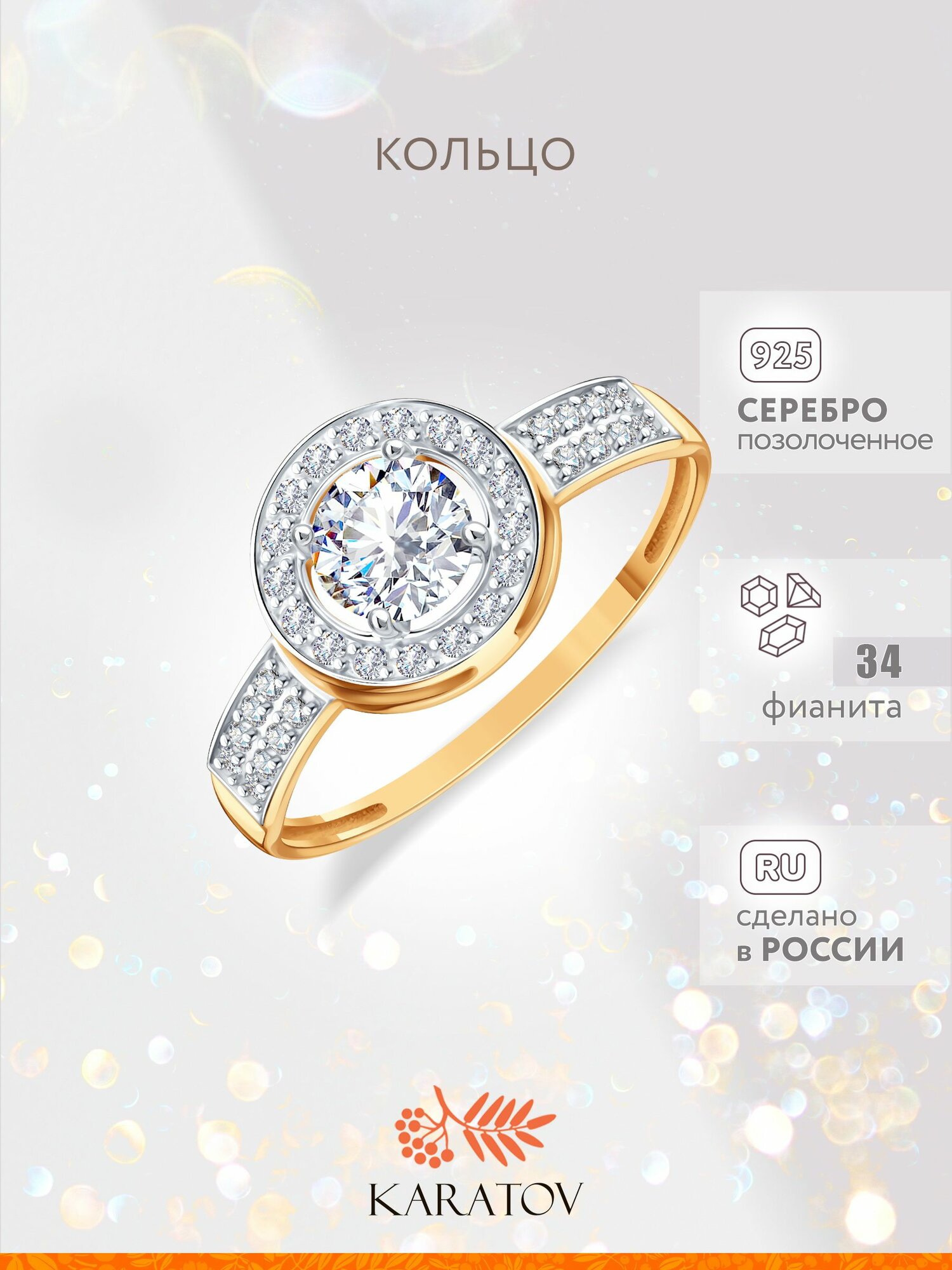 Кольцо, серебро, 925 проба, родирование, фианит