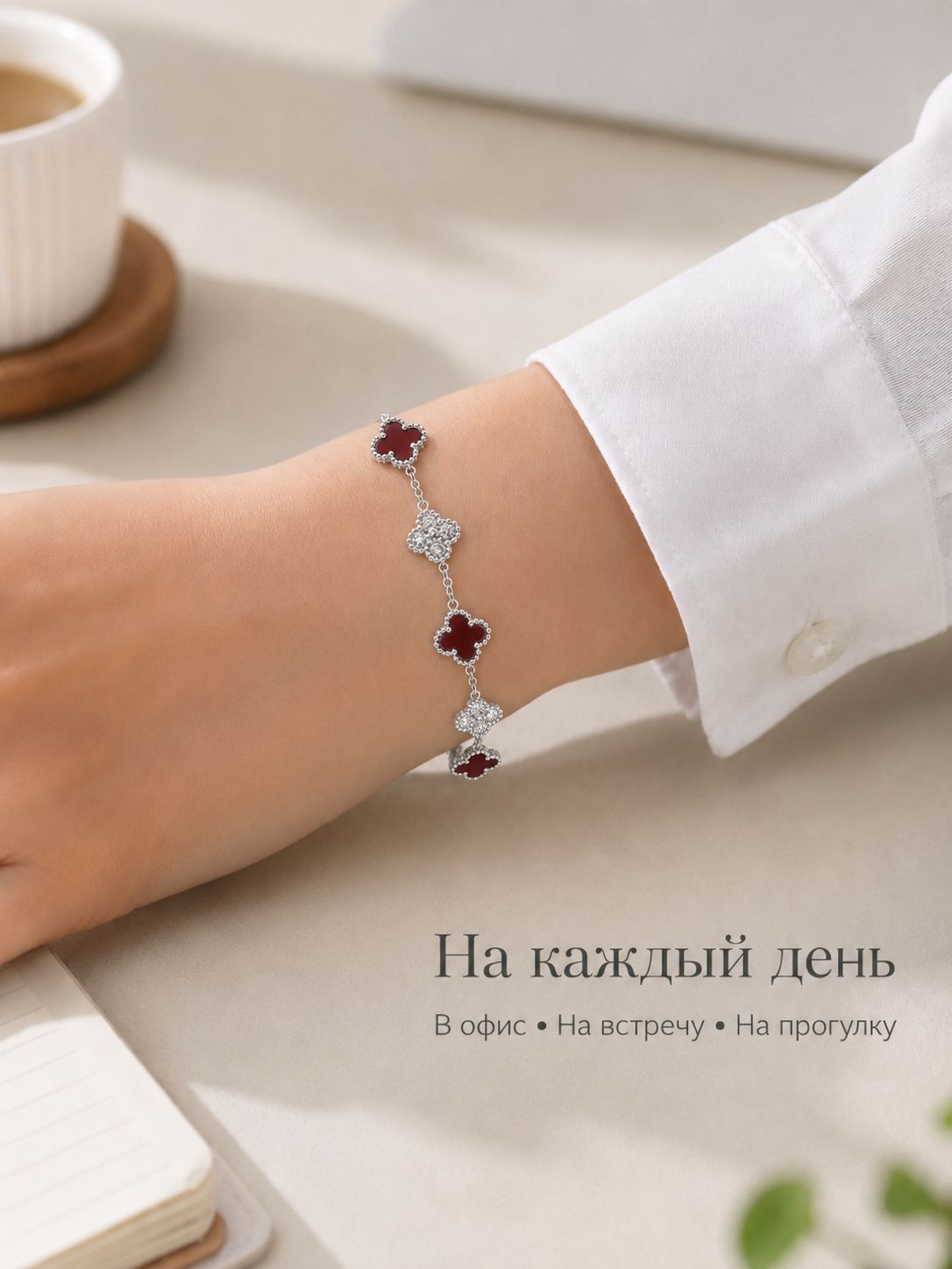 Браслет, искусственный камень