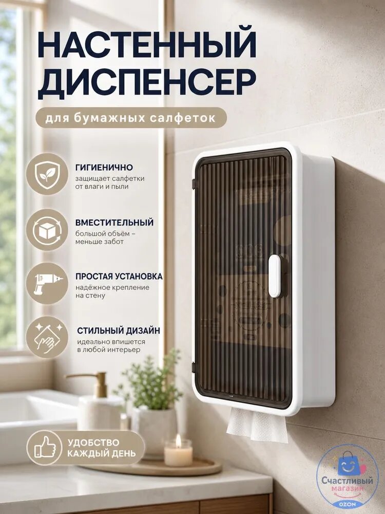Органайзер для хранения вещей 18.2x10.5x31.5 см белый