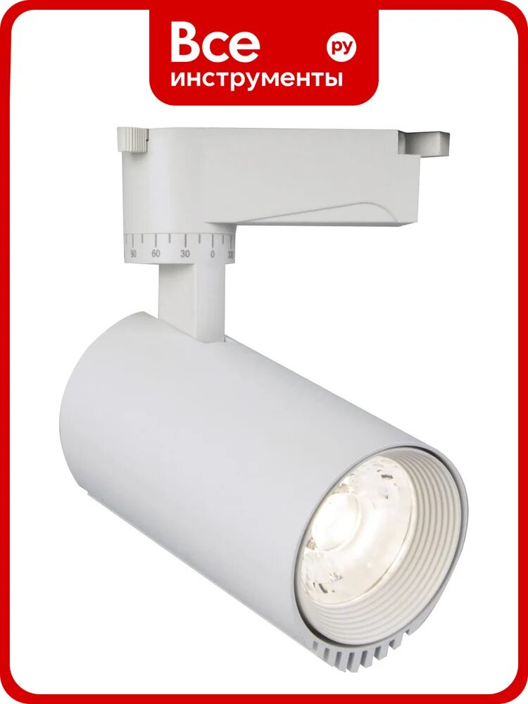 Трек ESCADA 20031TRA/01 LED 10W 4200K белый матовый 20031TRA/01LED SWH