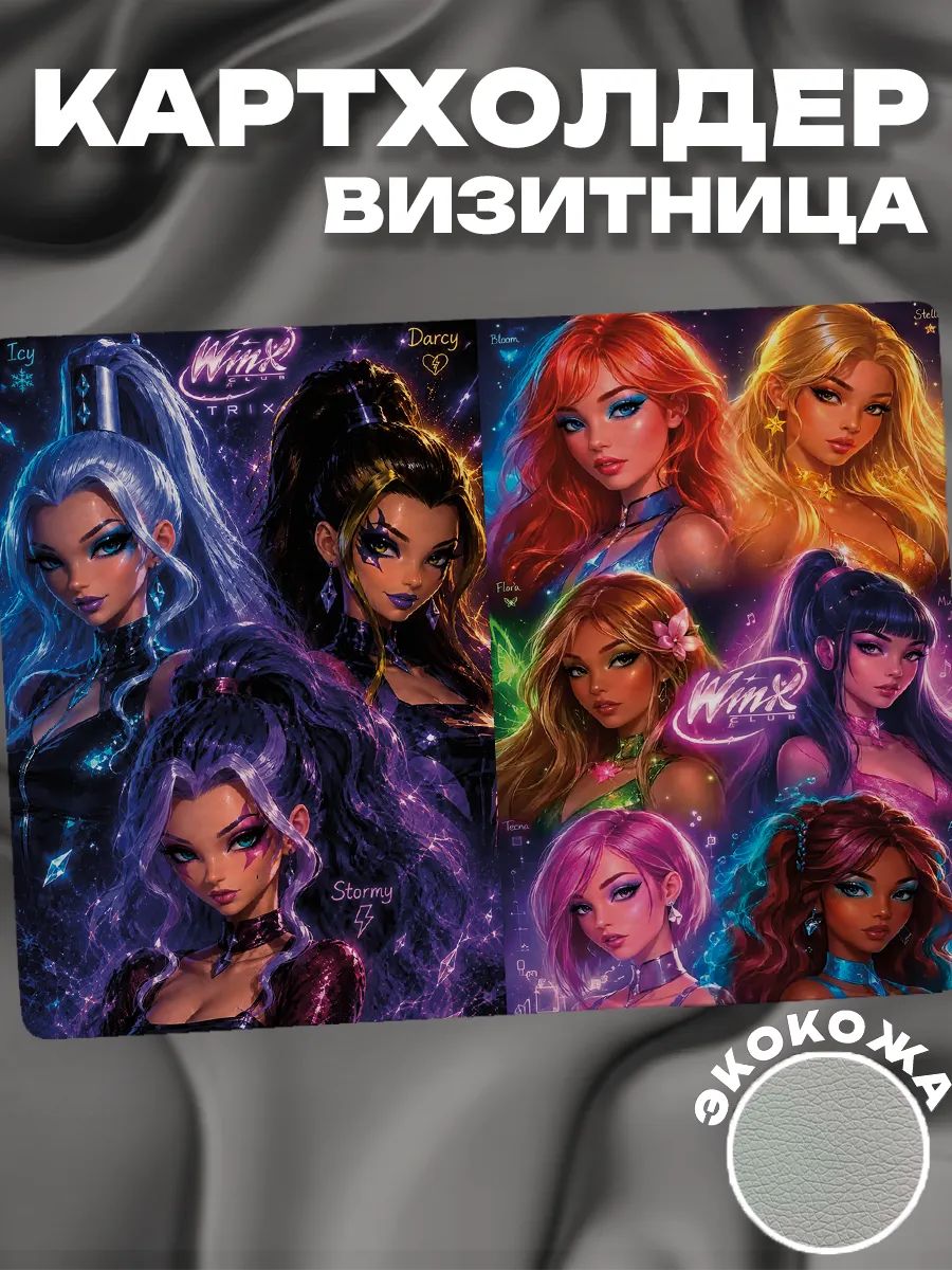 Карта-блокиратор сигнала