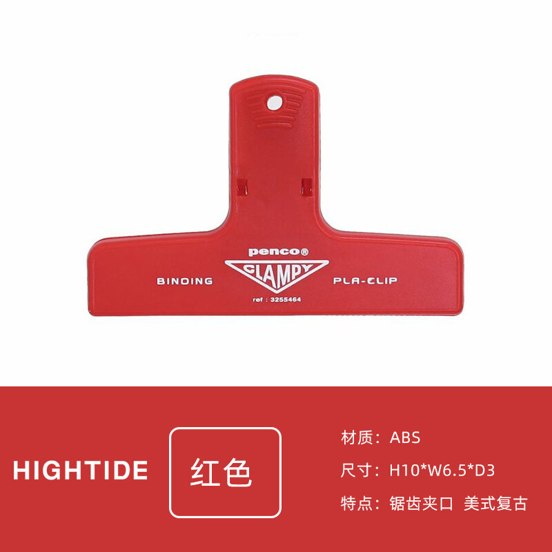 Зажим для блокнота CLAMPY из пластика, красный для организации канцелярии