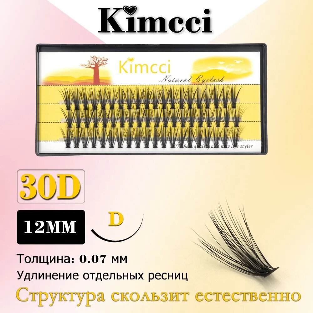 Kimcci 30D-D12mm/60 пучок норки удлиняет натуральные 3D накладные ресницы