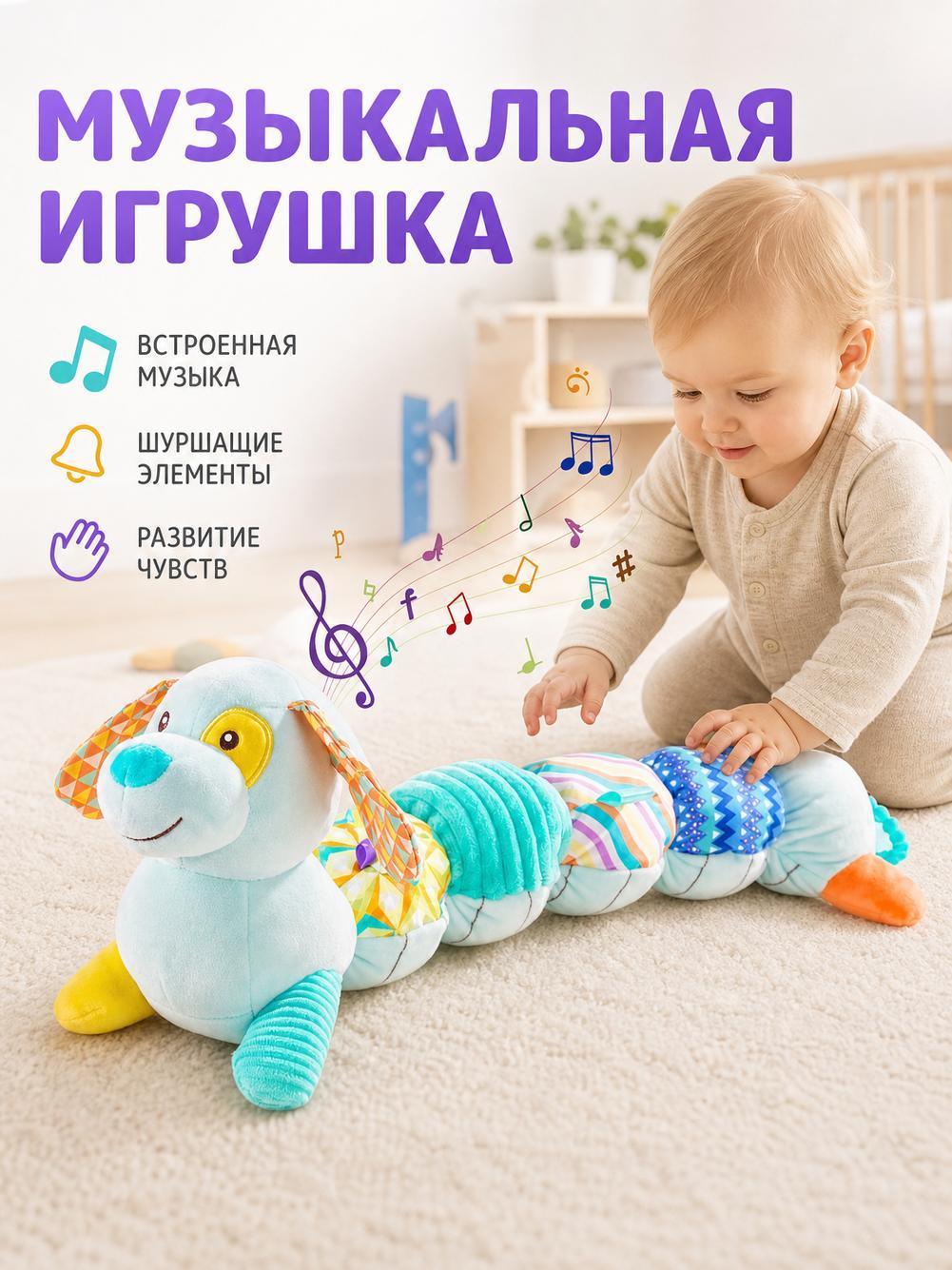 Погремушка шуршалка для новорожденных Игрушка развивающая
