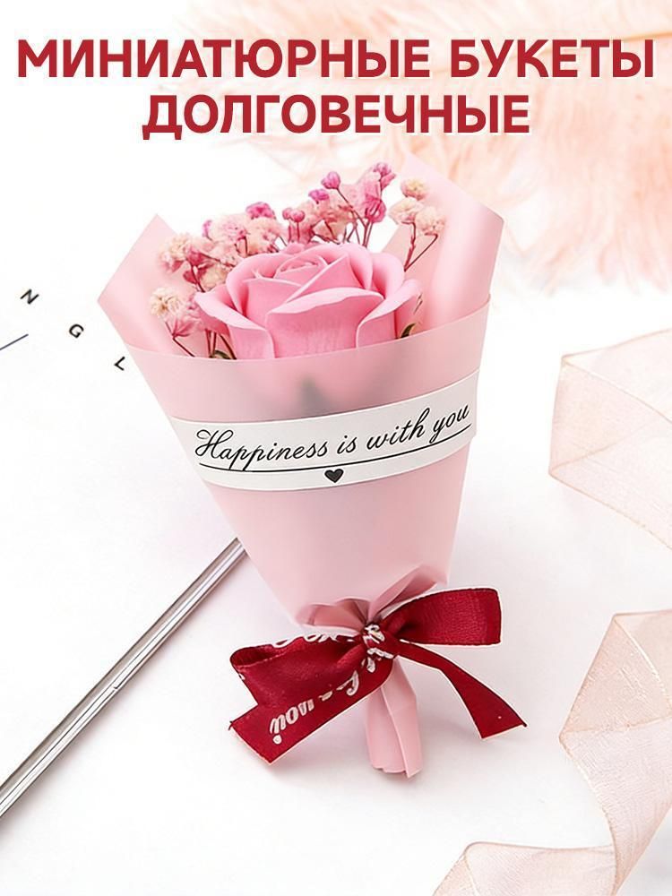 Моделированный мыльный цветок