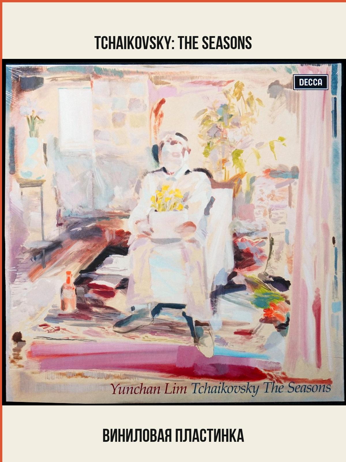 Виниловая пластинка Decca Yunchan Lim – Tchaikovsky: The Seasons