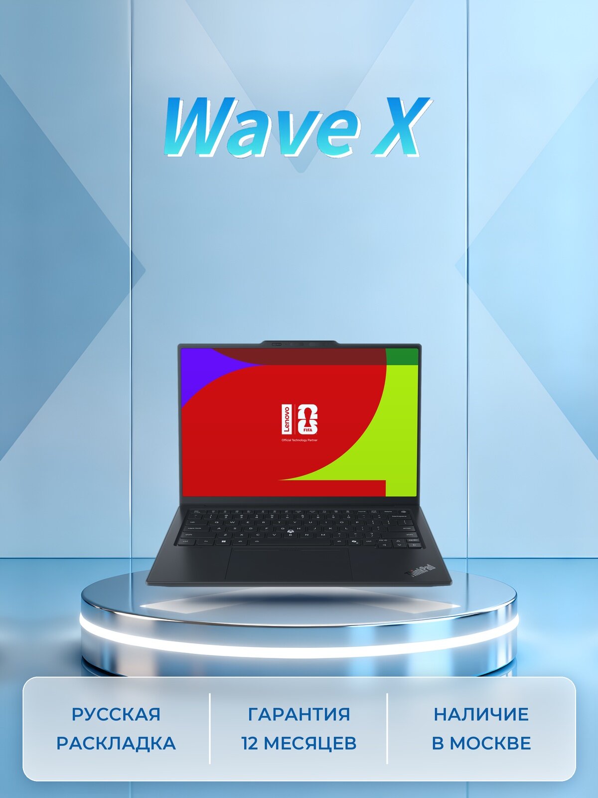Ноутбук Lenovo ThinkPad X1 Carbon Gen14, Core Ultra 7 356H, 32ГБ/1ТБ, 14" 120Hz/2.8K OLED, Чёрный, RU раскладка