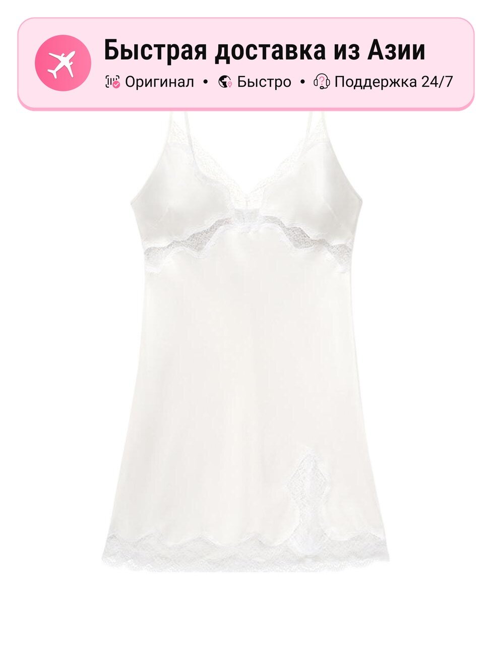 Комбидресс Victoria's Secret Victoria's Secret