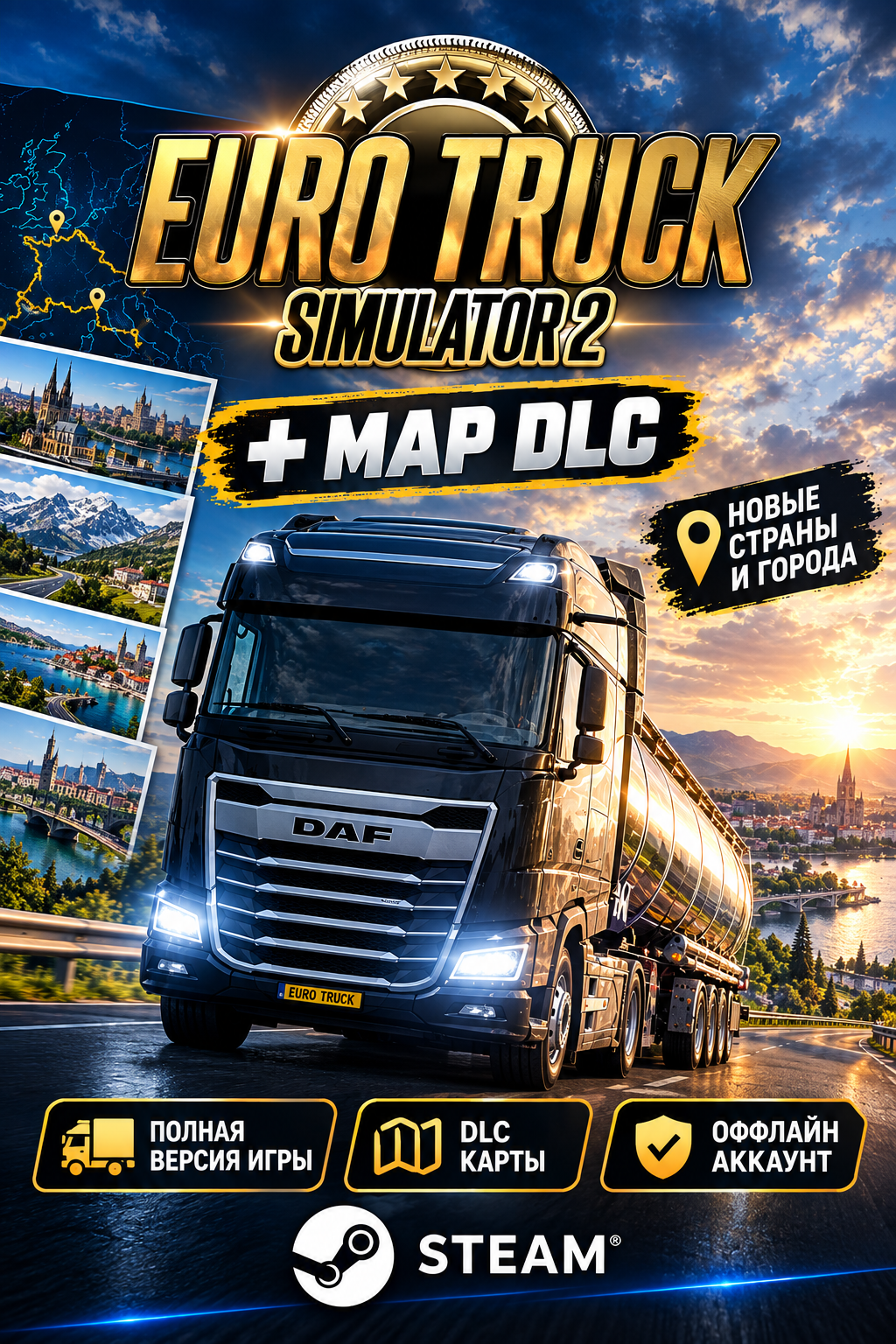 Euro Truck Simulator +8MAP DLC + подарок | Оффлайн аккаунт | Игра для ПК Windows | Steam