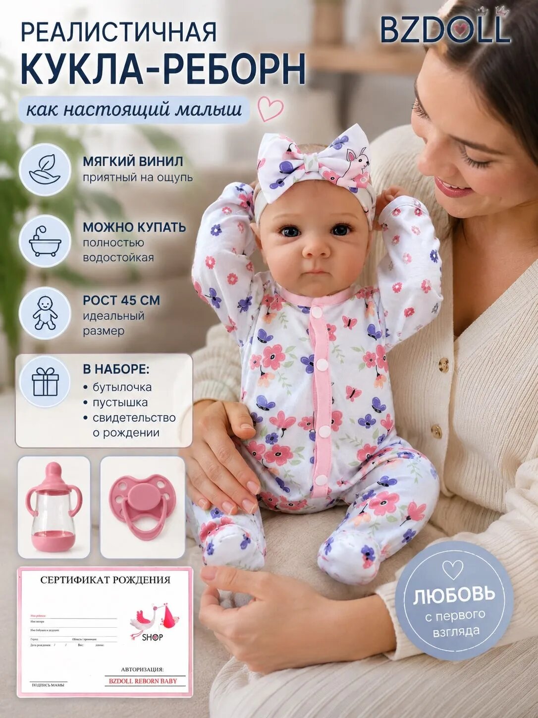 BZDOLL Кукла реборн 45 см, реалистичный мягкий винил, ручная 3D роспись кожи, детская игрушка