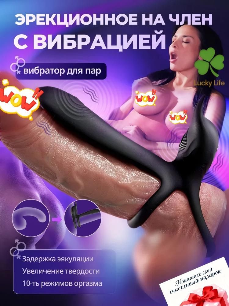 Насадка на член с эрекционным кольцом и вибрацией для двойного проникновения, черный матовый