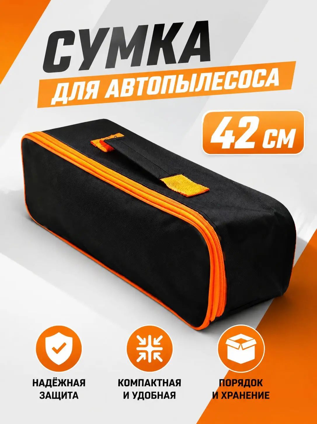 42cm Сумка для хранения инструментов, Три размера