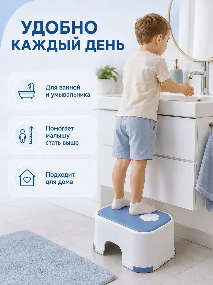 Детская нескользящая подставка-ступенька для умывания и чистки зубов, безопасная и устойчивая